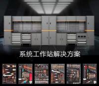 China Workshop Garage Units Steel Large Combination Tool Cabinet Garage Workbench / Metal Furniture for sale
