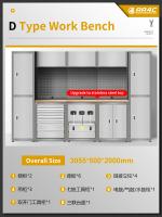 China AA4C Tools Cabinet Worktable Work Bench workstation Trolley Vehicle Tools Storage Combination D Type for sale