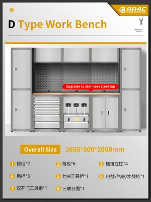 China AA4C Tools Cabinet Worktable Work Bench workstation Trolley Vehicle Tools Storage Combination D Type for sale