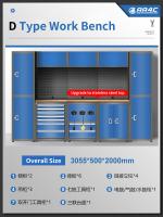 China AA4C Tools Cabinet Worktable Work Bench workstation Trolley Vehicle Tools Storage Combination D Type for sale