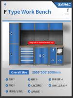 China AA4C Tools Cabinet Worktable Work Bench workstation Trolley Vehicle Tools Storage Combination F Type for sale