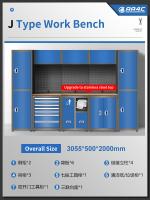 China AA4C Tools Cabinet Worktable Work Bench workstation Trolley Vehicle Tools Storage Combination J Type for sale