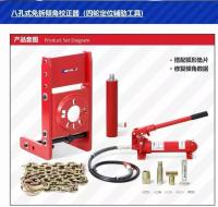 China AA4C 3D Wheel Alignment Camber corrector for wheel alignment for sale