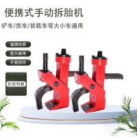China AA4C Bead breakers Manual tire removal tool  tire changing machine AA-BB88 work with air wrench for sale