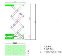 China AA4C scissor lifting platform high rise car lift storage lift logistic convey lift 4T capacity for sale