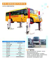 China AA4C 20T 30T 40T hydraulic heavy duty bus truck lift wireless movable 4 post truck lift combined type bus ramp for sale