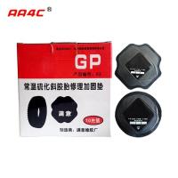 China tyre mushroom tire patch plug puncture for sale