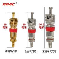 China Bicycle Tire Tr413 Tr414 Single End Automobile Valve Core Wrench Tool Copper Alu Tubless Rubber for sale