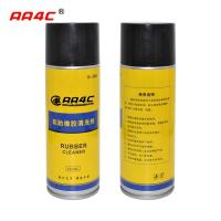 China Tubless Car Truck Tyre Air Valve Tire Patch Glue Rubber Cement For Patching Bicycle Tires for sale