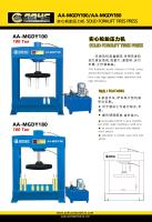 China AA4C 75T-200T  H Frame  Solid forklift tire Press Machine  Tire changing Machine Hydraulic tire press for sale