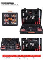 China 550pc household hand tool set for sale