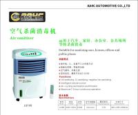 China Auto Car Air Sanitizer Machine Automatic Car Washing Machine 340x285x495mm for sale