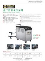 China Steam Washer Car Washing Machine Steam Car Washing Machine  S4100 for sale