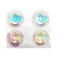 China Security Hologram Stickers PET Self Adhesive Sticker Paper Sheet Anti Tags for sale
