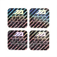 China Printable Custom Hologram Stickers Fade Resistance Waterproof 3D Holographic Labels for sale