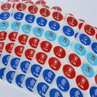 China Promotion Round Custom Adhesive Labels Offset Printing for sale