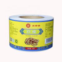 China PET VMPET Custom Food Labels Yellow Printing Label Sticker Roll for sale