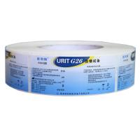 China Pattern Printing Candle Jar Labels Size Customized Sample Available for sale