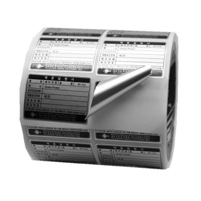 China Waterproof Aluminum Barcode Labels 3D Body Personalised Car Window Stickers for sale