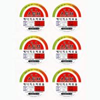 China BOPP Custom Adhesive Labels 0.13mm Thickness for Beer Bottle for sale