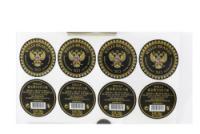 China Wine Bottle Custom Adhesive Labels / Self Adhesive Logo Labels For Packaging for sale