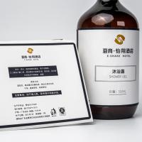 China Printing Skincare Custom Makeup Stickers Private Cosmetic Bottle Packaging Label Sticker for sale