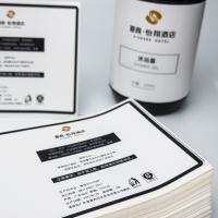 China Printing Skincare Custom Makeup Stickers Private Cosmetic Bottle Packaging Label Sticker for sale
