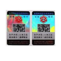 China Self Adhesive Hologram Sticker Security Label Customized Glossy Lamination for sale
