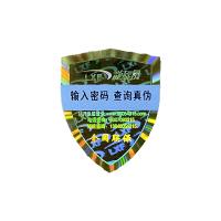 China Tamper Proof Custom Hologram Stickers 3D Authenticity Certificate for sale
