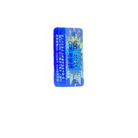 China Custom Printed 3D Hologram Stickers Silver PVC Shining Adhesive Hologram Sticker for sale