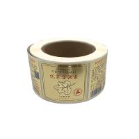 China Gold Foil Wine Bottle Sticker Label Waterproof Adhesive Pantone for sale