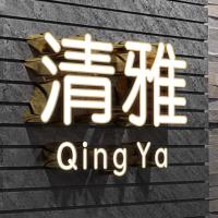 China 3D LED Metal Letters Signs Customized Frontlit Signage For Business for sale