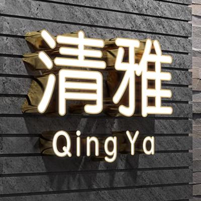 China 3D LED Metal Letters Signs Customized Frontlit Signage For Business for sale