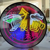 China Infinity Letter Mirror — Multi-layer Mirror 3D Acrylic Letter with Custom Neon LED for sale