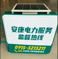 China Customized Solar Power Light Box LED Sign  For Shop Advertising for sale