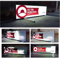 China Eye Catching Dynamic Light Box Energy Saving LED Lightbox Customizable For Store for sale