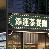 China Custom Outdoor Marquee Signs Advertising Display Custom Logo Letters for sale