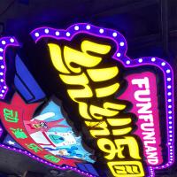 China Custom Outdoor Marquee Signs Advertising Display Custom Logo Letters for sale