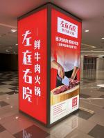 China Personalized Custom Light Box Signs Cylindrical Pillar Round Column LED Advertising Light Box for sale