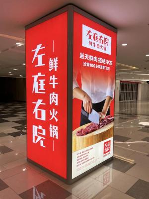 China Personalized Custom Light Box Signs Cylindrical Pillar Round Column LED Advertising Light Box for sale