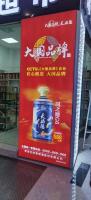 China Personalized Custom Light Box Signs Cylindrical Pillar Round Column LED Advertising Light Box for sale