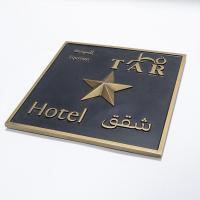 China Custom Cast Metal Signs For Commercial Building Plaque / Outdoor Advertising for sale