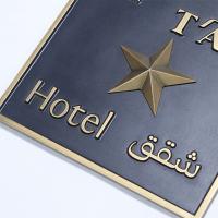 China Custom Cast Metal Signs For Commercial Building Plaque / Outdoor Advertising for sale