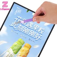 China LED Advertising Light Box Tempered Glass Touch-free Sensor Dimmer — A1/A2/A3, Optional Touch Dimmer | MOQ 1 | ZZG-LB for sale