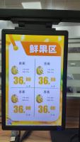 China Digital Poster LCD TFT Wireless LCD Price Tag 10.1