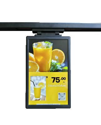 China Supermarket LCD Price Tag 10.1