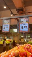 China Supermarket LCD Price Tag 10.1