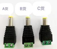 China DC Male Plug CCTV Cable Accessories For LED Solor System With Screw Terminals for sale