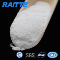 China High Purity 100 Mesh Cationic Polyacrylamide Powder ISO Certificate for sale