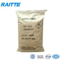 China Rapid Dissolution Cationic Polyelectrolyte Polyacrylamide PAM Polymer Flocculant for sale